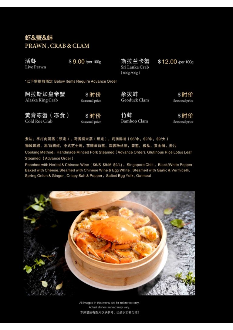 Our Menu - Treasure Paradise